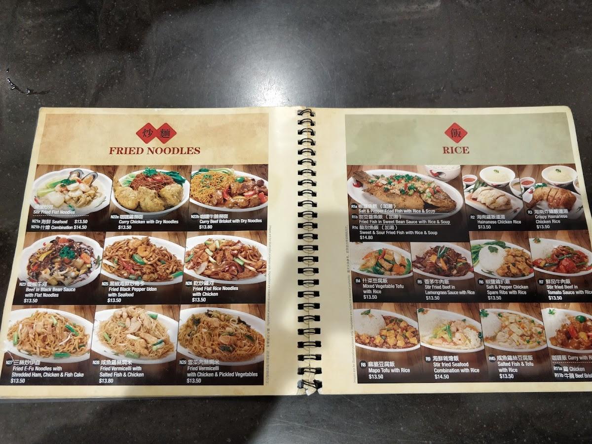 Menu at Grain Asian Cafe, Box Hill, 1 Main St