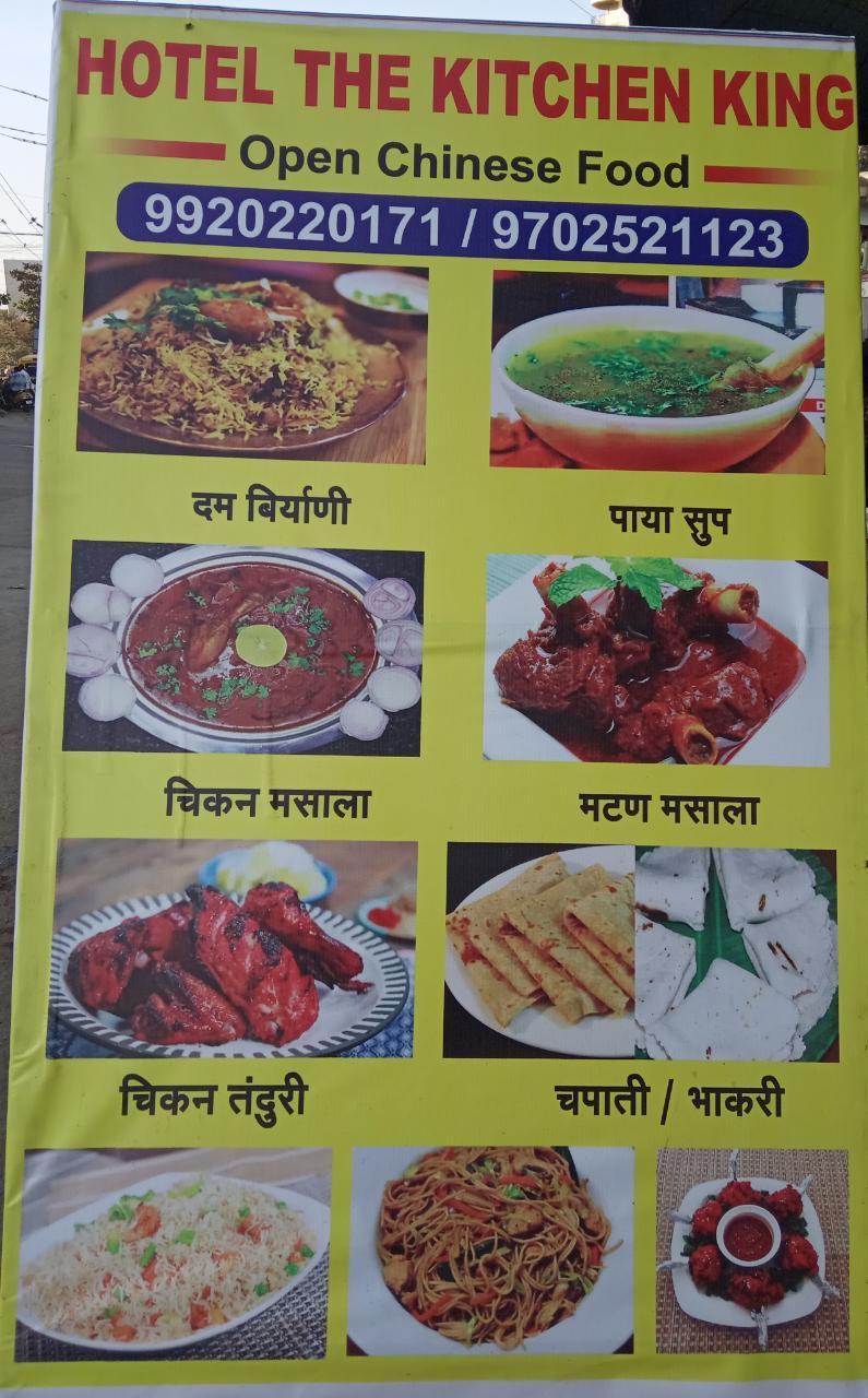 Menu at Hotel The Kitchen King, Mumbai, Kasarvadavali