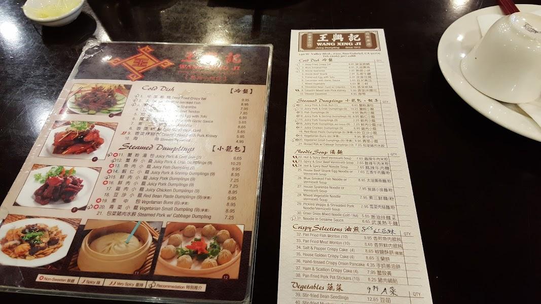 Menu at Long Xing Ji Juicy Dumpling restaurant, San Gabriel