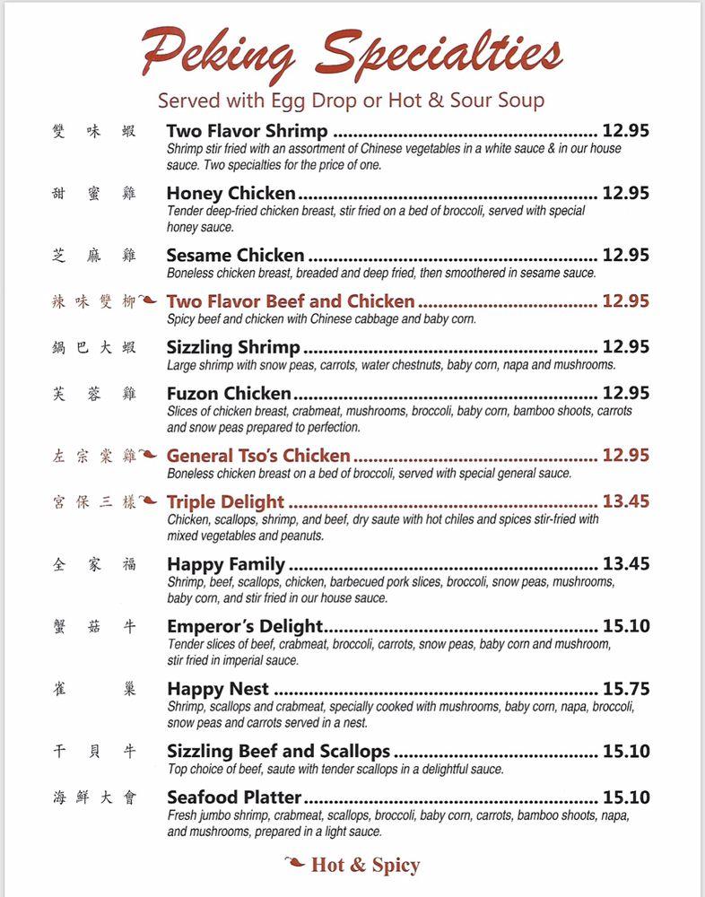 Menu at Peking Chinese Restaurant, Rhinelander