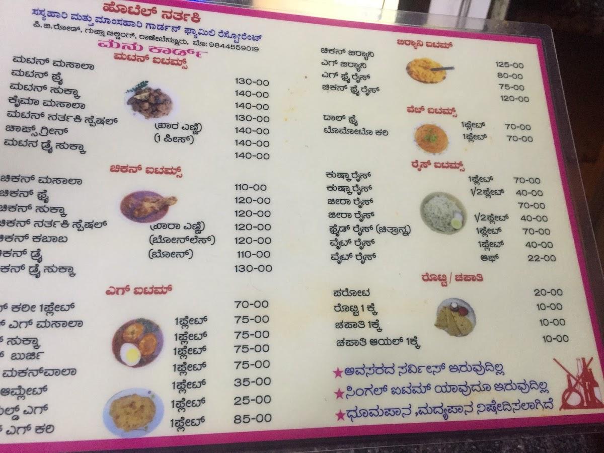 Menu at Hotel Nartaki, Ranebennur