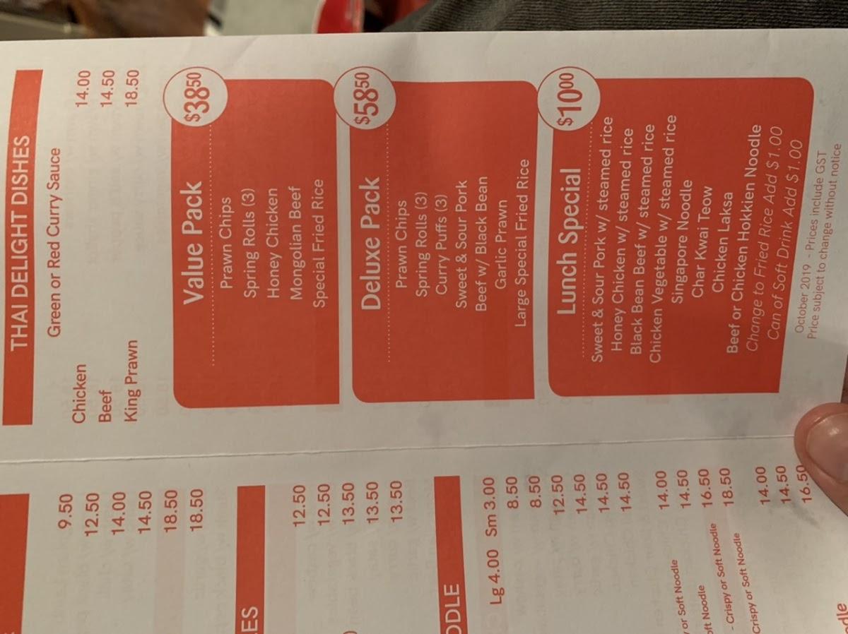 Menu at Jin Mar Chinese Restaurant, Mudgeeraba