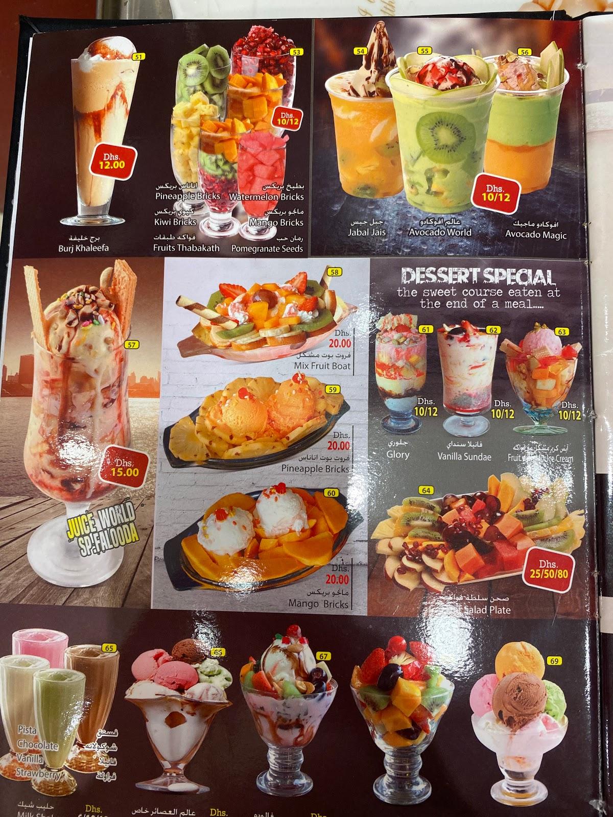 Menu at Juice World Restaurant and Cafeteria, Ras Al-Khaimah