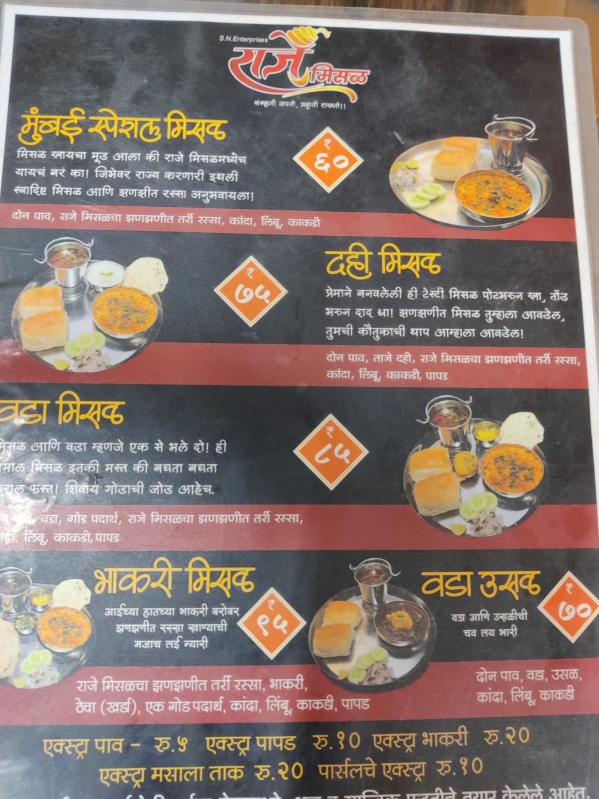 Menu at Raje Misal, Mumbai
