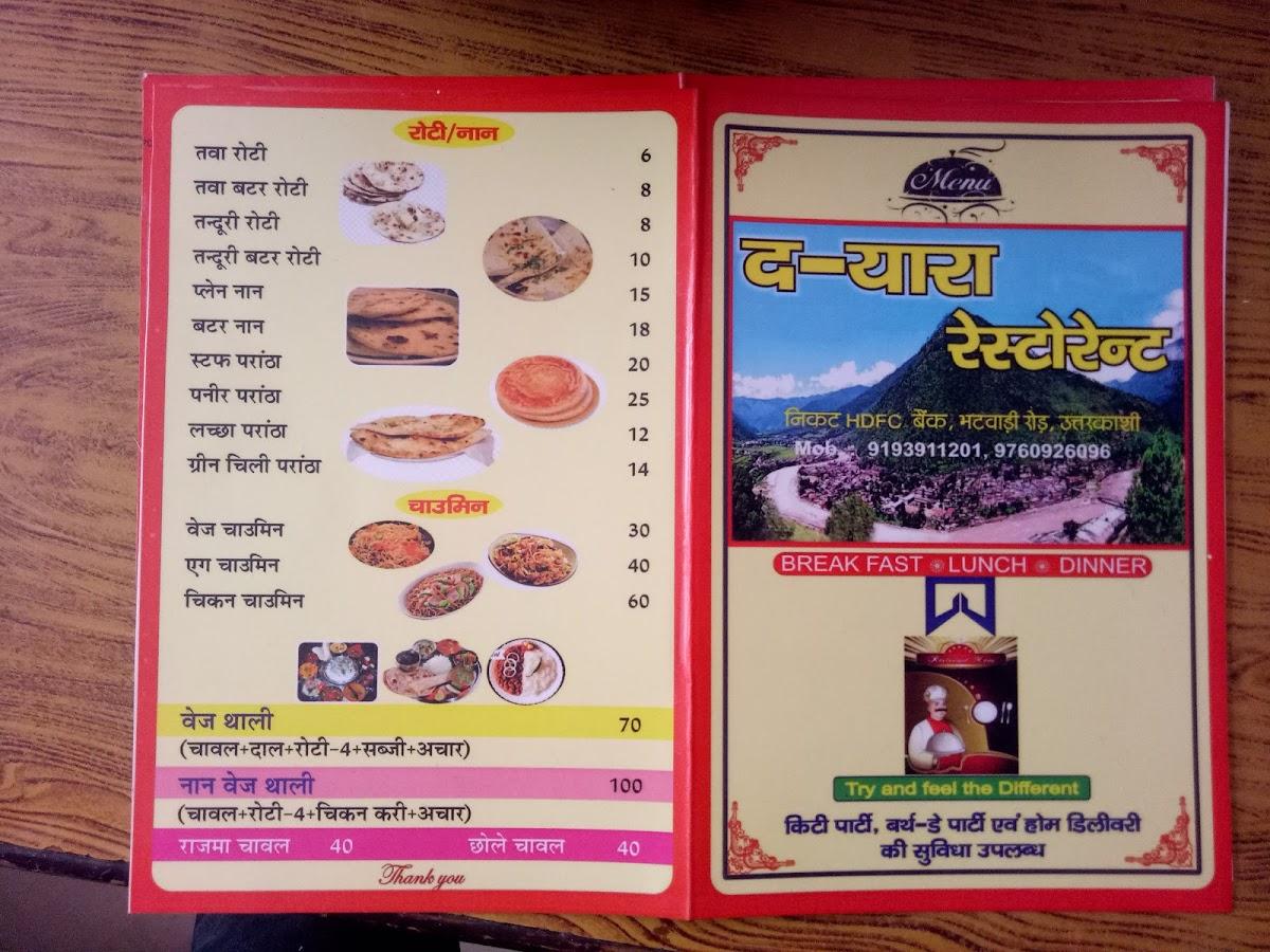 Menu at THE-YARA Restaurant, Uttarkashi