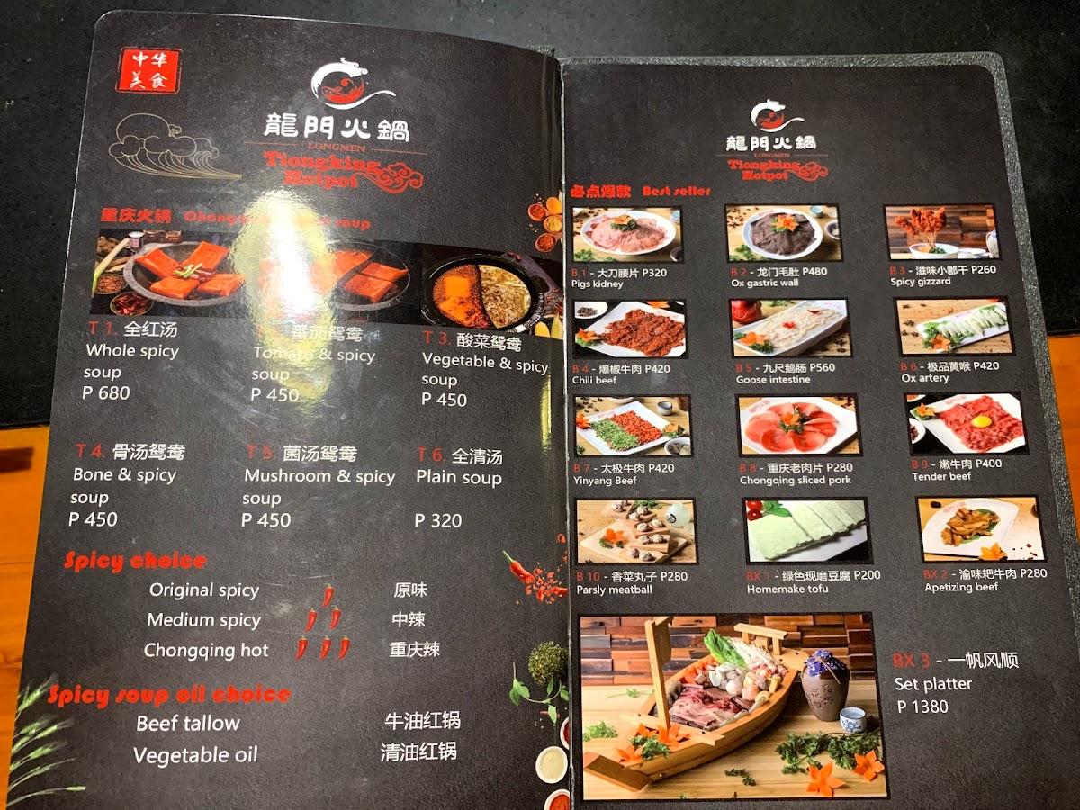 Carta del restaurante Long Men Hotpot, Cebú