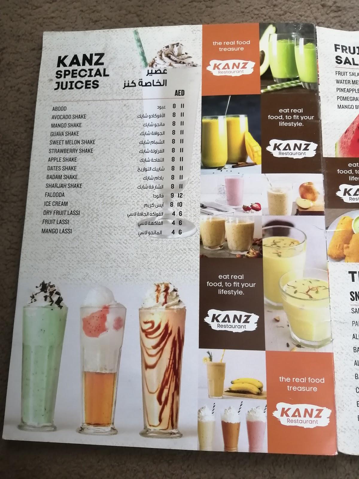 Menu at kanz Al Sajaah Restaurant, Sharjah
