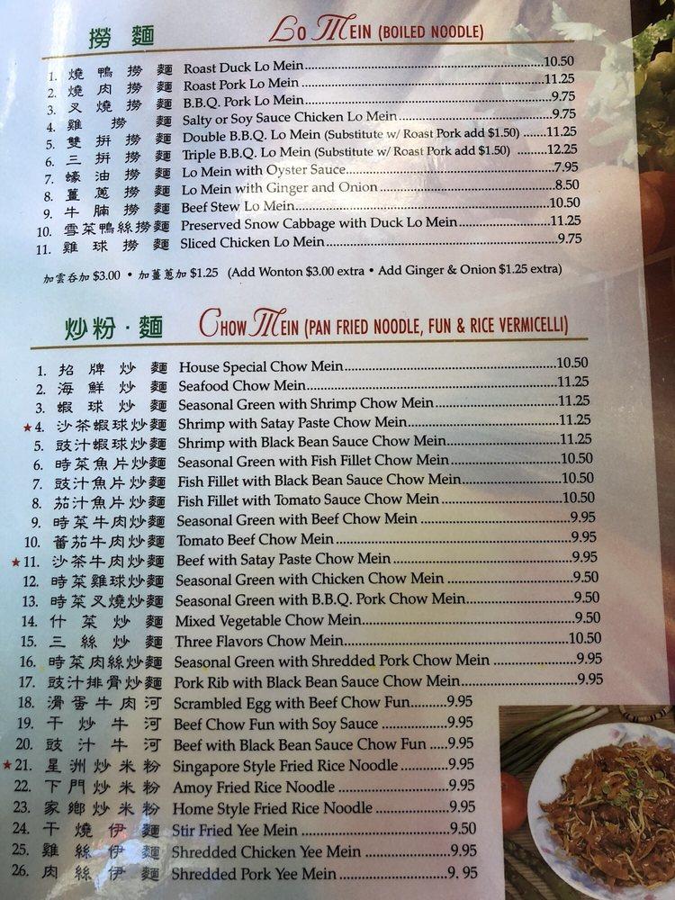 Menu at Sam Woo Village BBQ, Los Angeles, Sepulveda Blvd