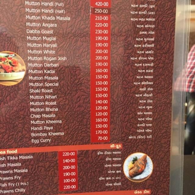 Menu at Iqbal Hotel, Ahmedabad, Mohmmad Sharife Marg