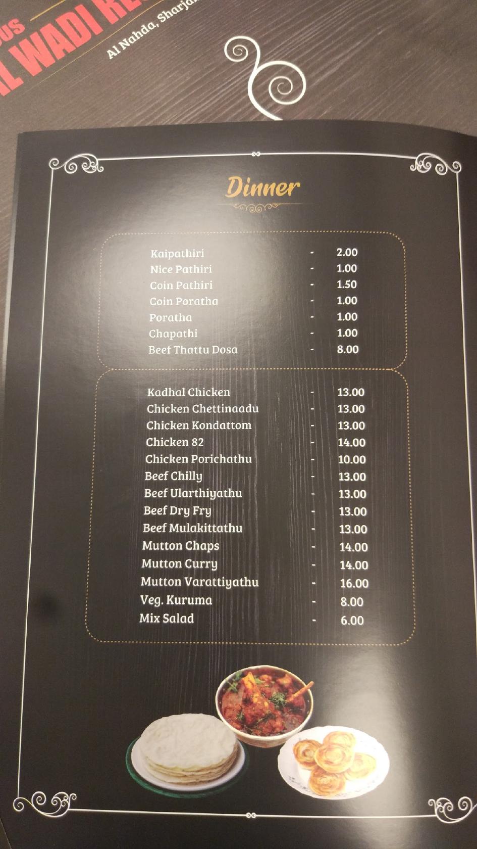 Menu at Arous Al Wadi Restaurant, Sharjah