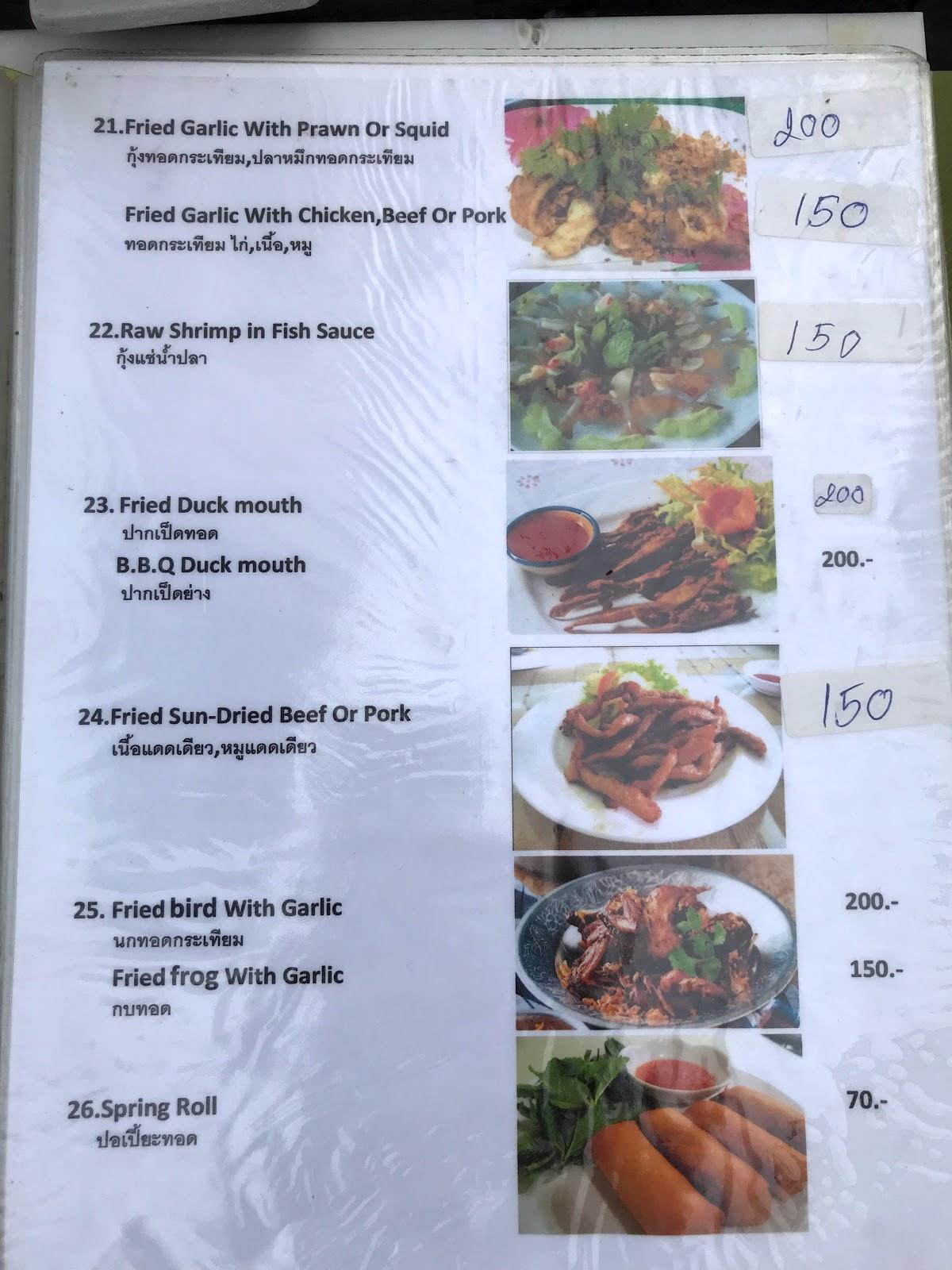 Menu at Mr Dang and Nang restaurant, Ko Samui