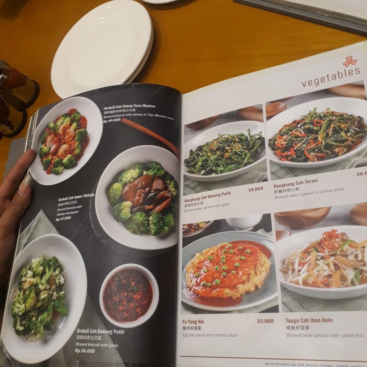 Menu at Tiga Wonton Icon Mall restaurant, Gresik