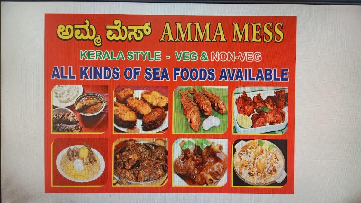 Menu at AMMA MESS, Bengaluru, VPX7+R8W