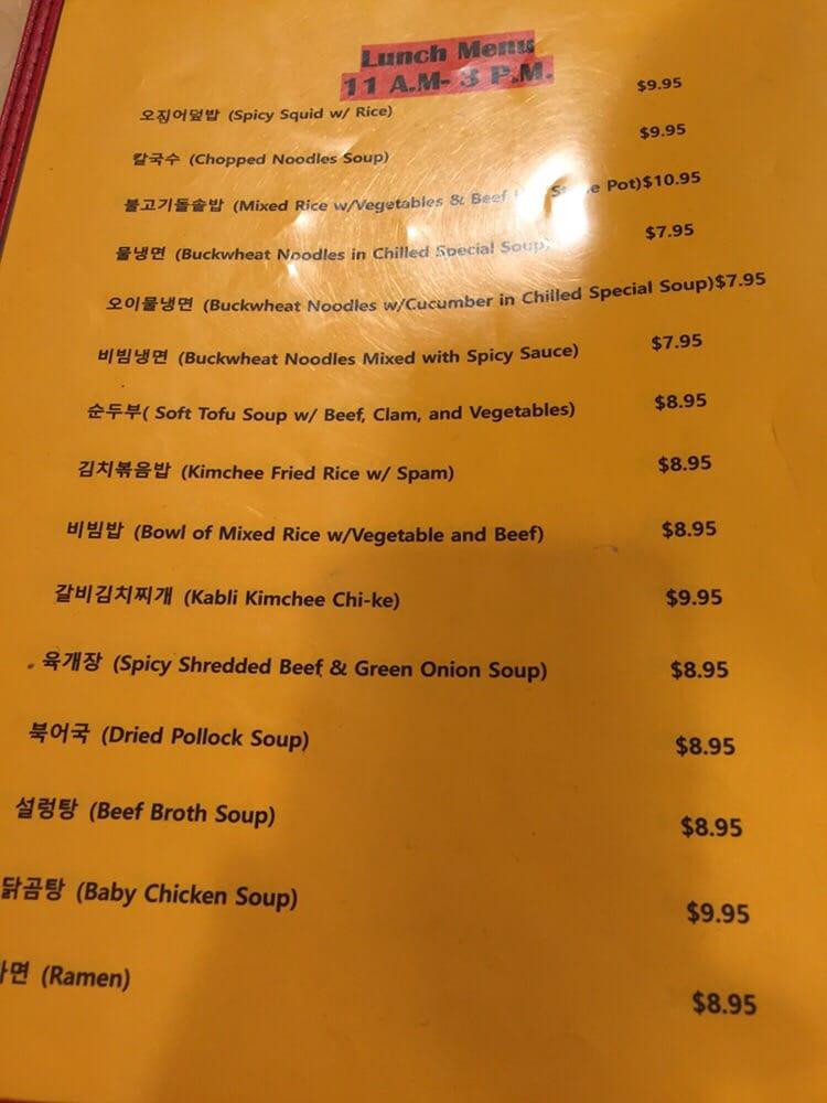 Menu at Million Restaurant at Sheridan, Honolulu, 626 Sheridan St