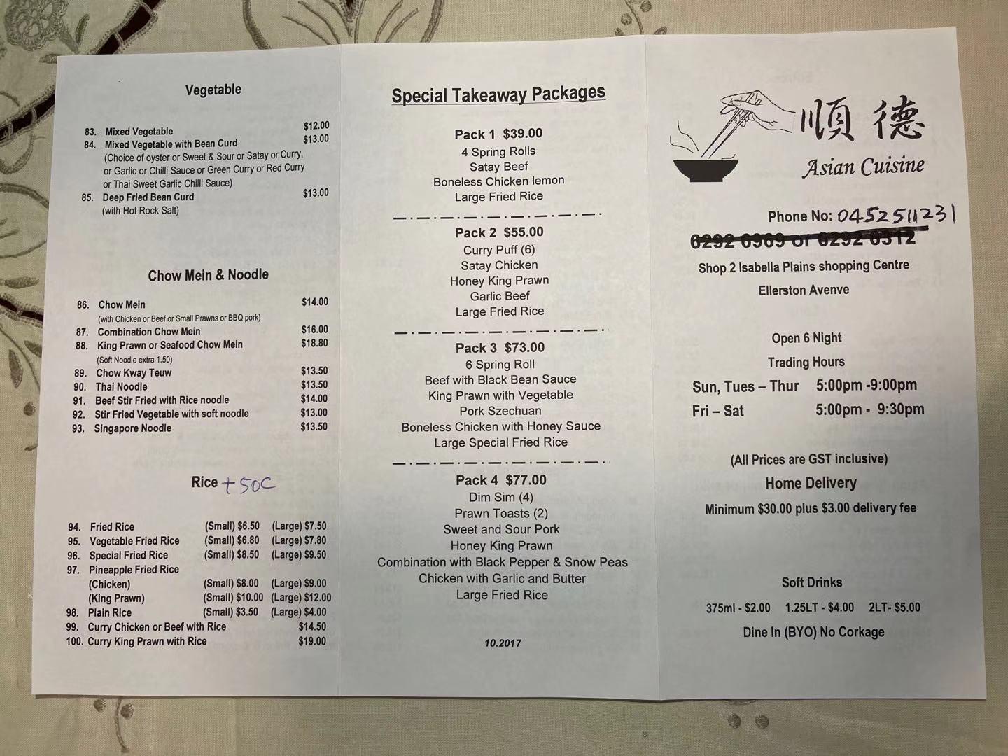Menu at Lao's Asian Cuisine restaurant, Isabella Plains