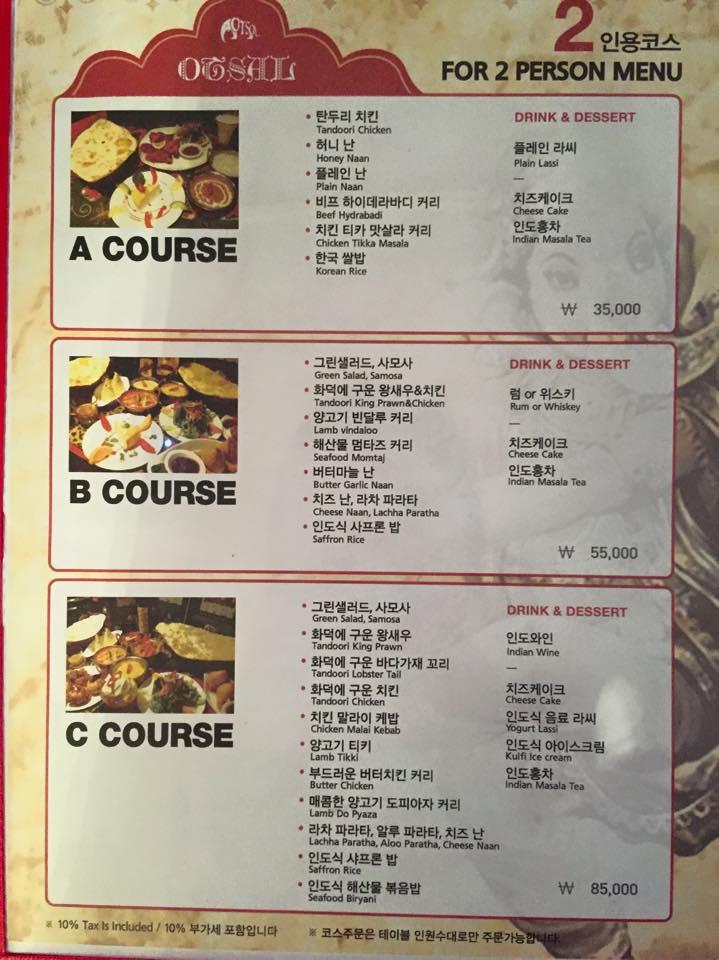 Menu at Hello India 헬로인디아 restaurant, Busan