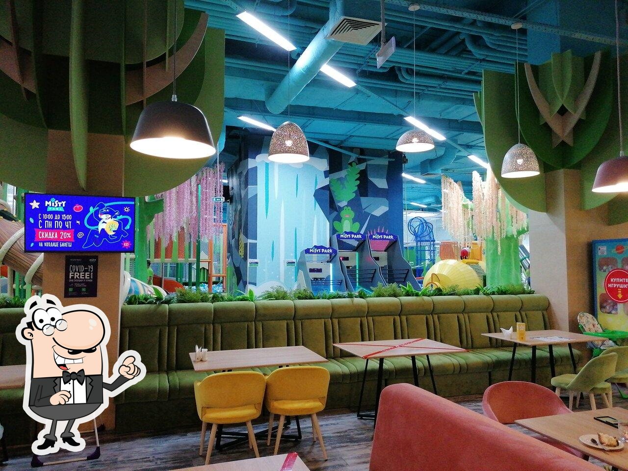 Misty Park restaurant, Moscow - Restaurant menu and reviews