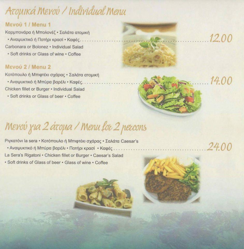 Menu at Riva sea view, Rafina, Λιμάνι Ραφήνας