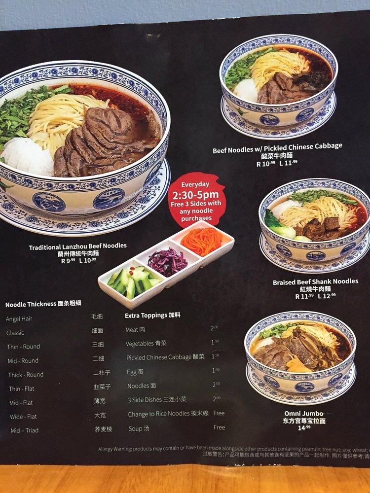 Menu at Omni Palace Noodle House (North York) restaurant, Toronto