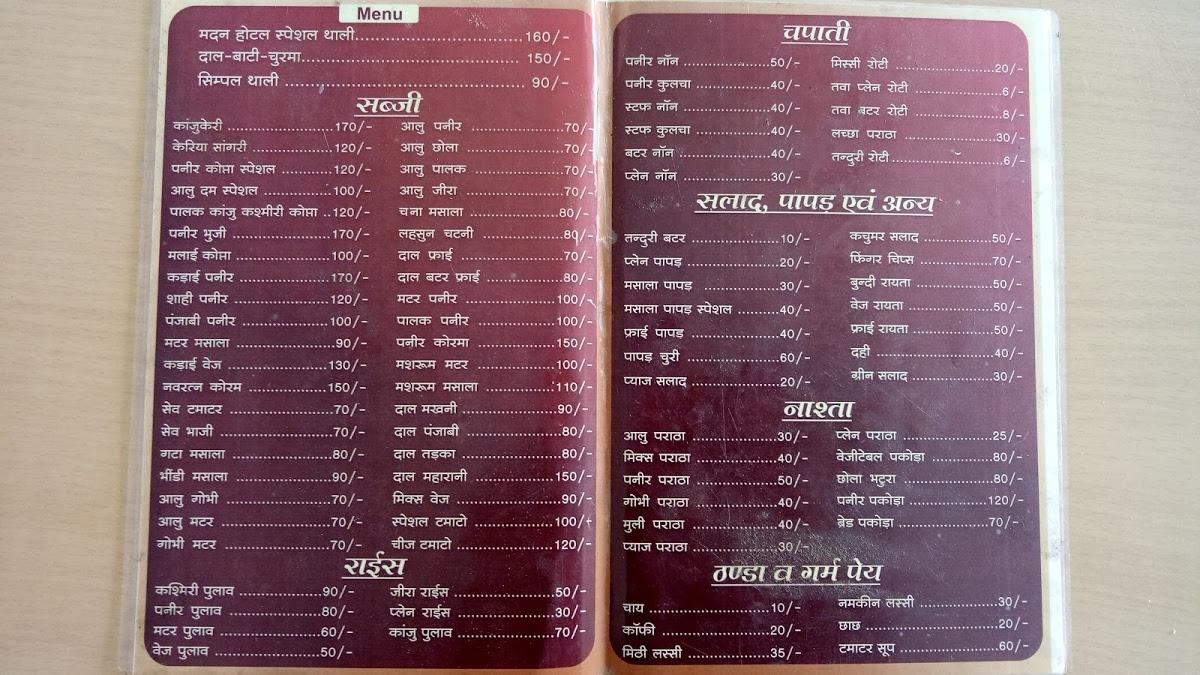 Menu at MADAN HOTEL AND FAMILY RESTAURANT, India