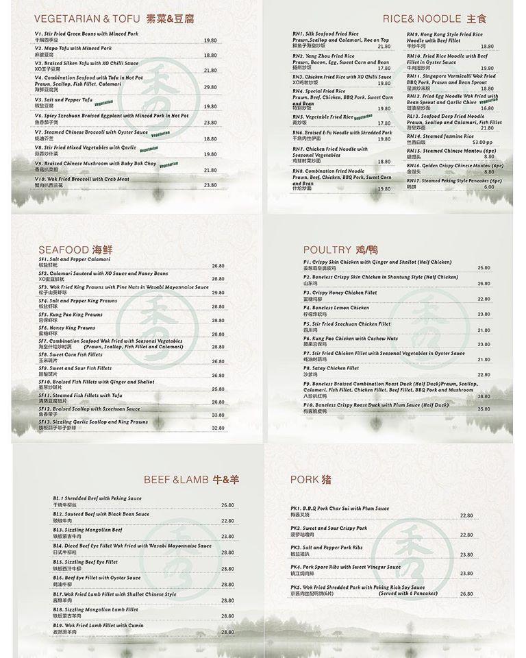 Menu at Silk Dining 御皇宴 restaurant, Saint Ives