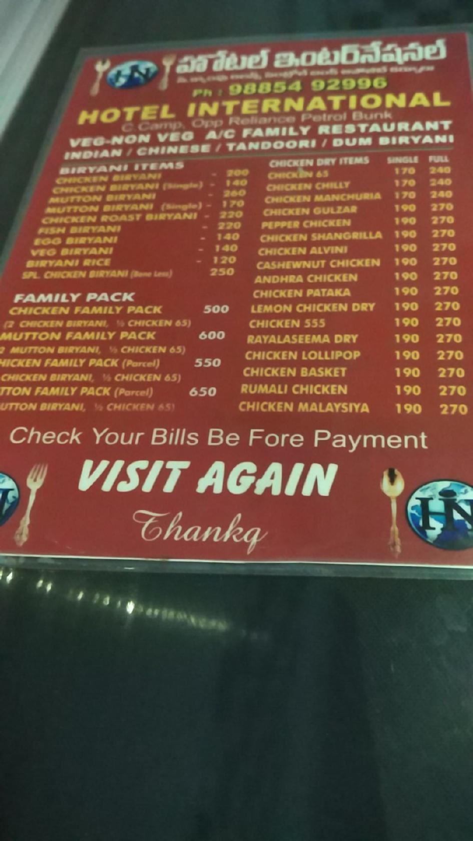 Menu at Hotel International Food World, Kurnool