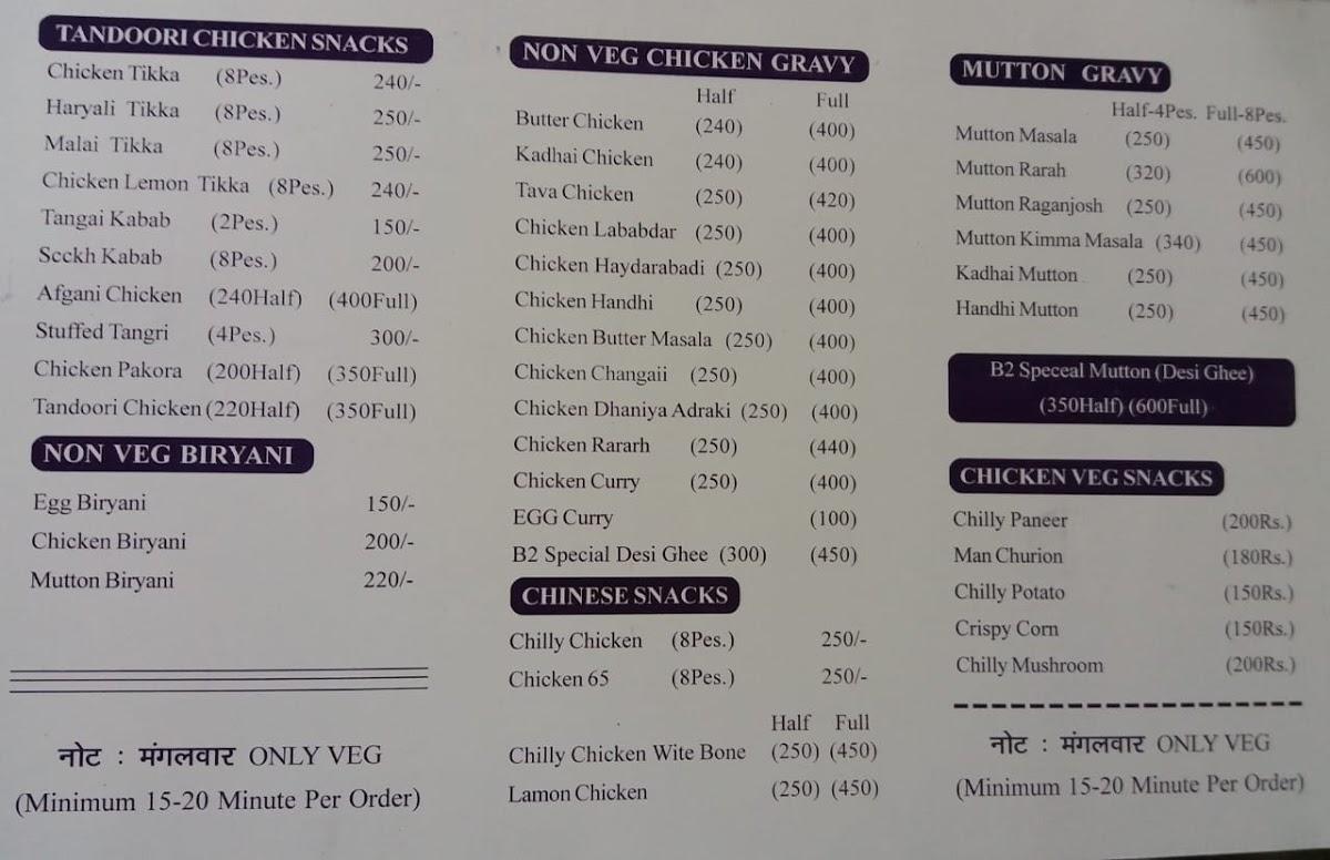 Menu at B2 Restro Veg And Non Veg, Churu Rural