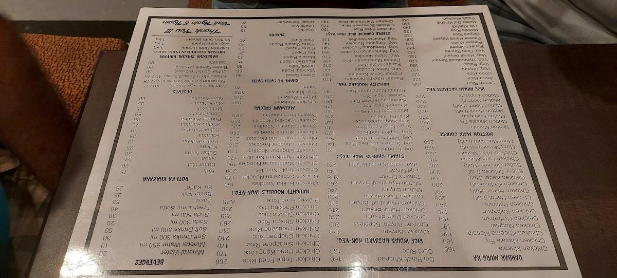 Menu at HOTEL BAGEECHA FAMILY RESTAURANT हिंदी भारतीय रेस्टोरेंट फैमिली ...