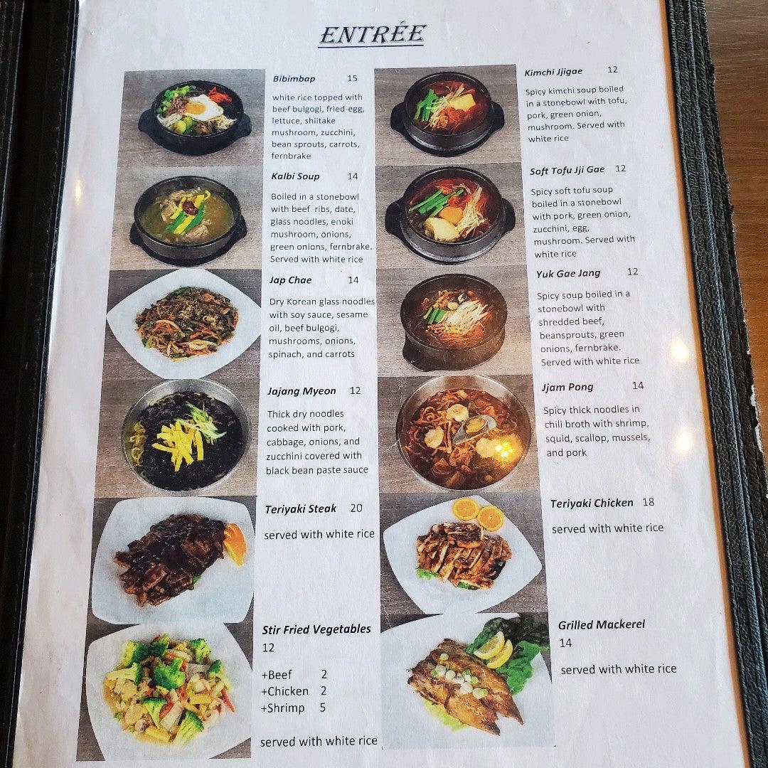 Menu at Kui Korean BBQ, Highland, Indianapolis Blvd