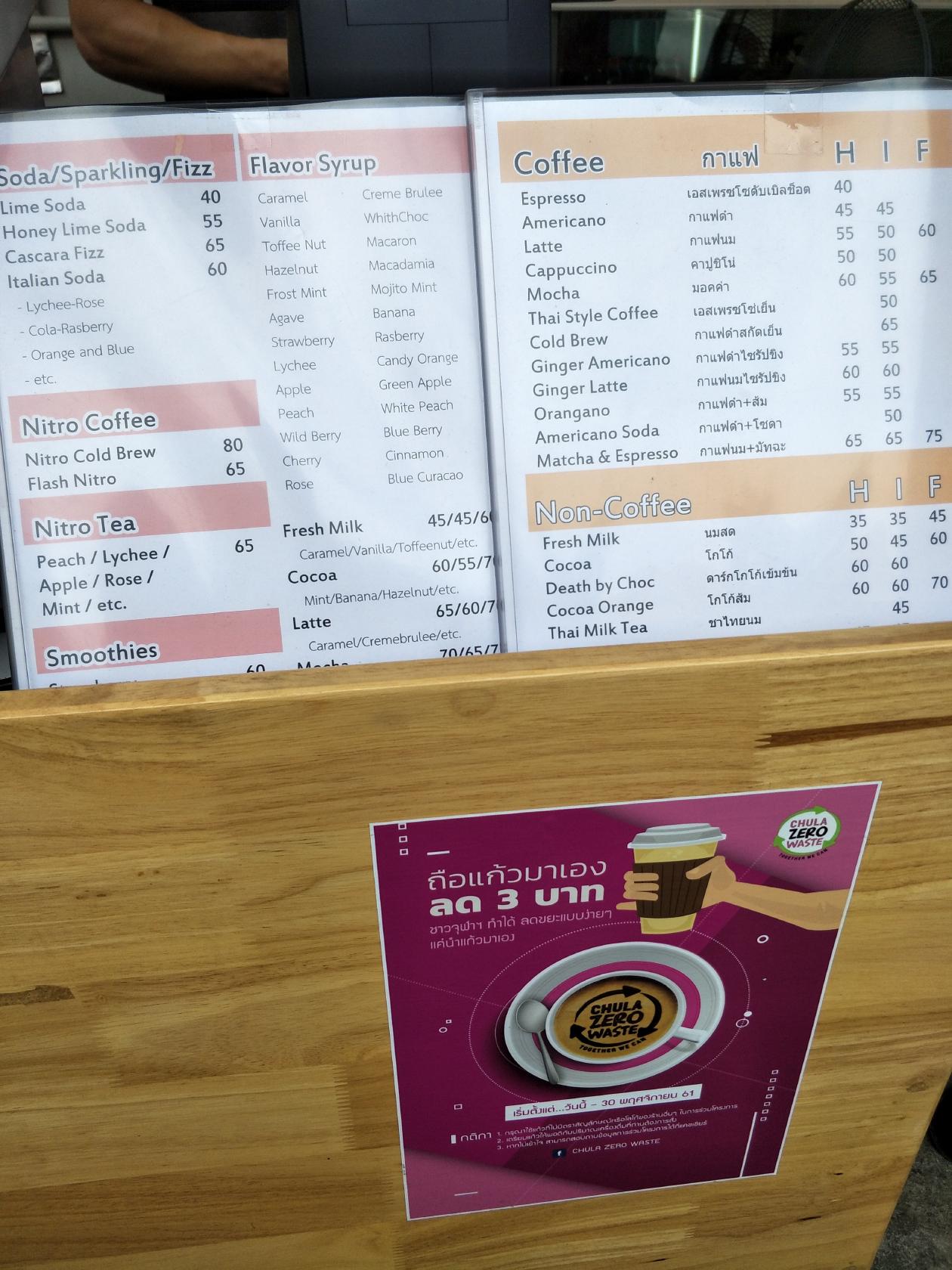 Menu at Terracotta Coffee, Bangkok