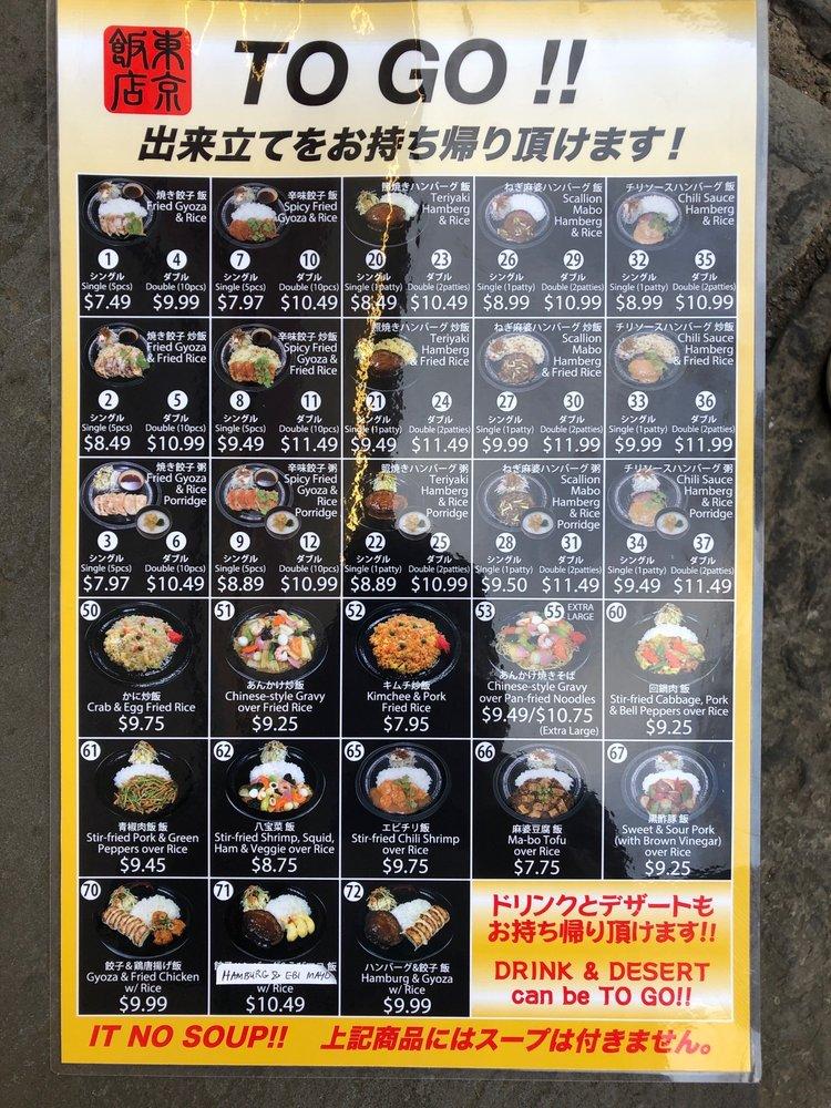 Menu at Tokyo Hanten restaurant, Edgewater