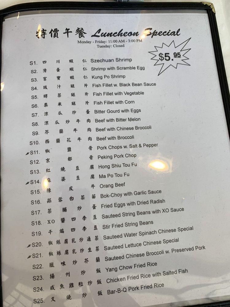 Menu at Wing Kee restaurant, Houston, Wilcrest Dr B