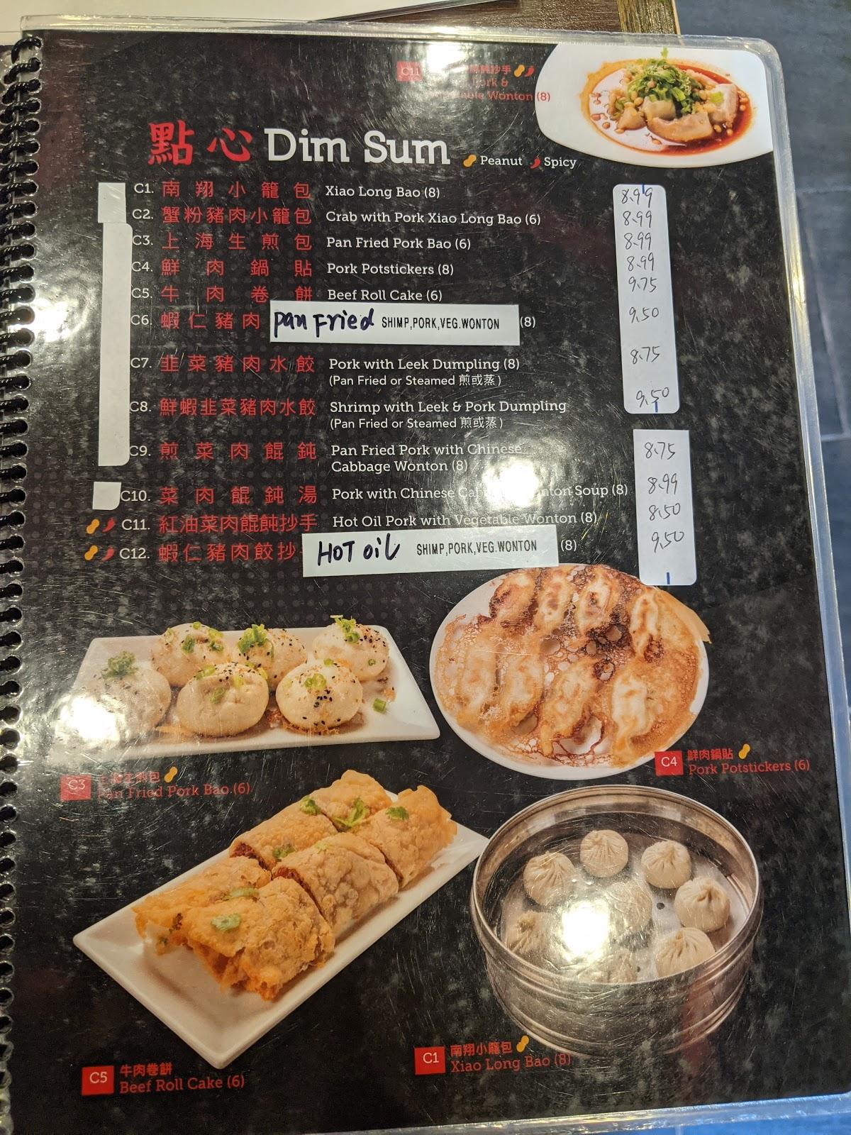 Menu at MR DRAGON NOODLE HOUSE restaurant, Rosemead