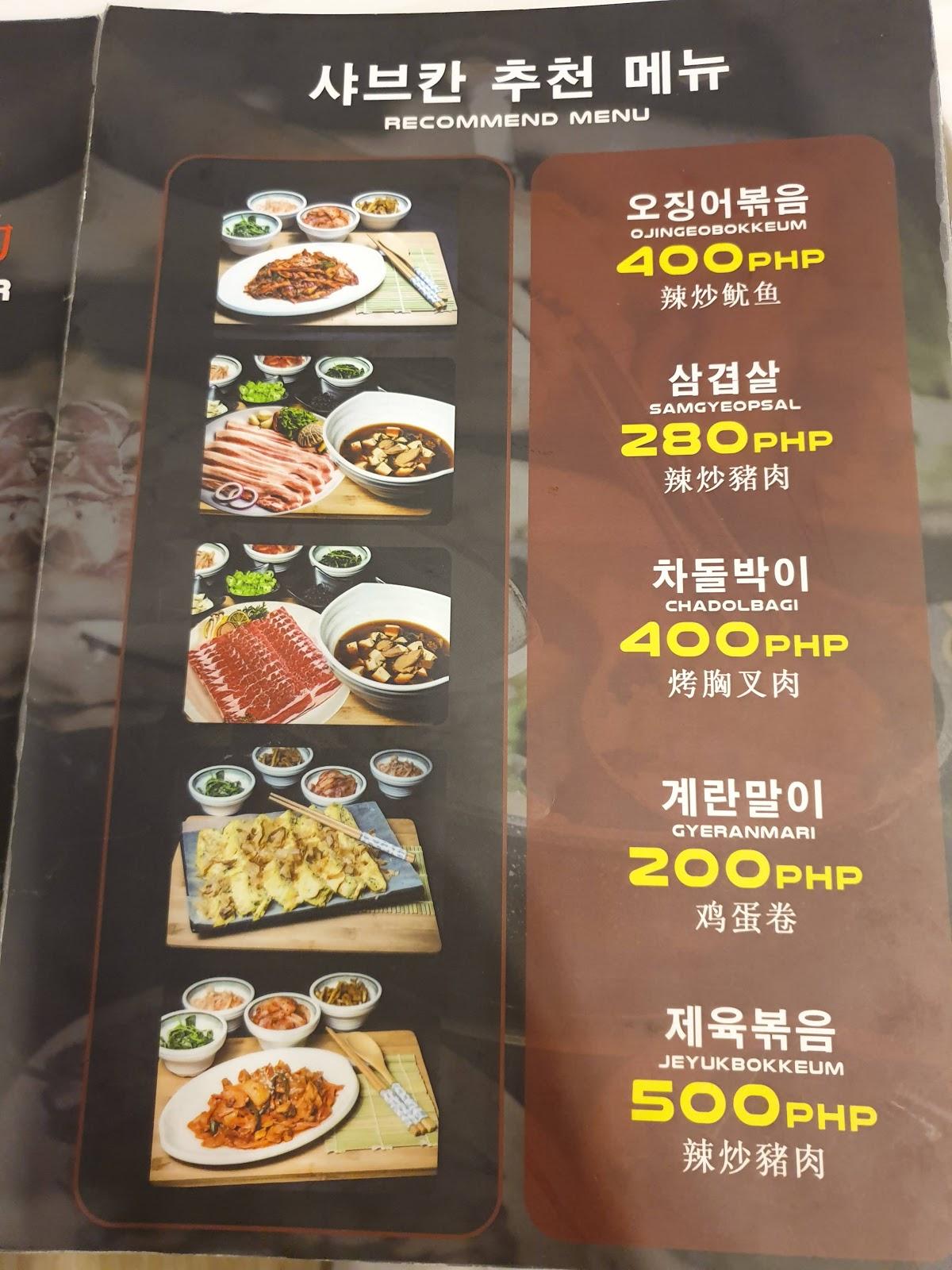 Carta del restaurante Shabu Khan Clark, Mabalacat