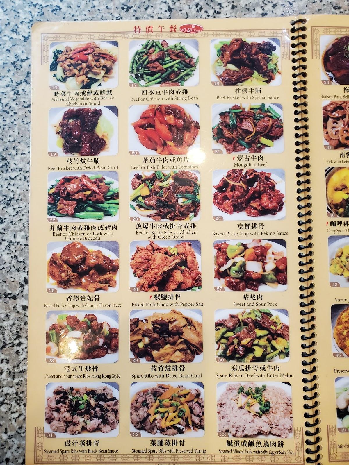 Menu at Tin Tin Restaurant, Rosemead
