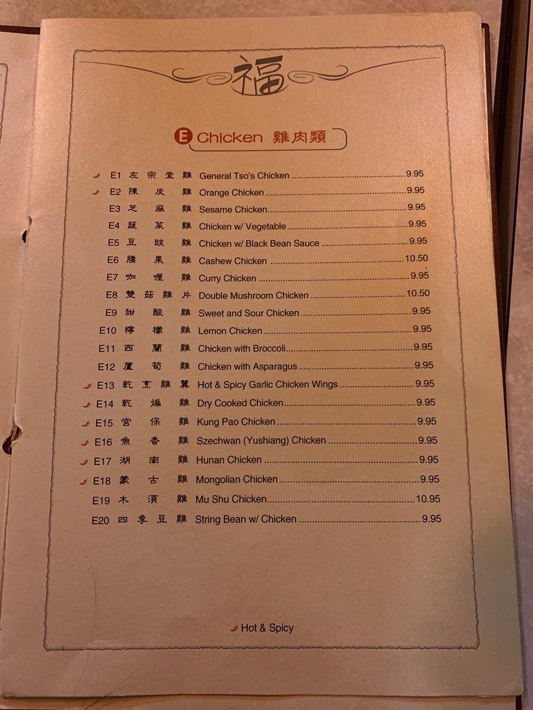 Menu at Ju Fu Restaurant, Pacifica