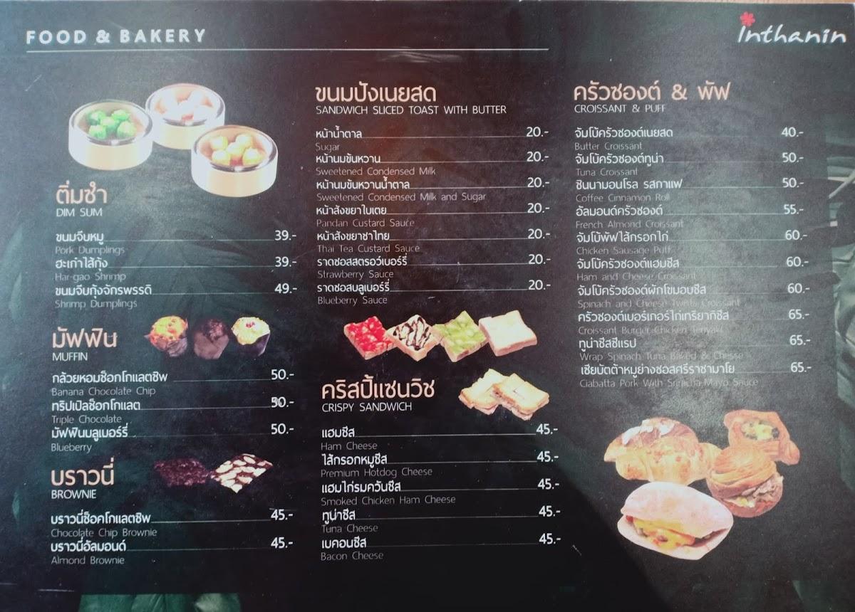 Carta del café Inthanin Coffee ปั๊มบางจาก วัดลาดปลาดุก, Bang Bua Thong