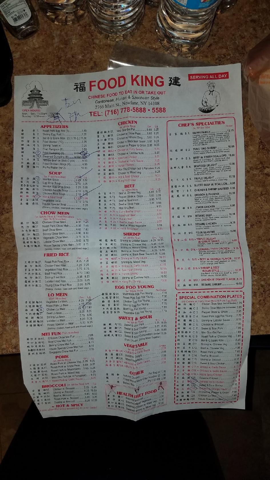 Menu at Food King Chinese Restaurant, Newfane