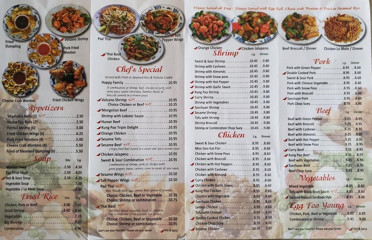 Menu at New China Kitchen restaurant, Denver, 250 Federal Blvd