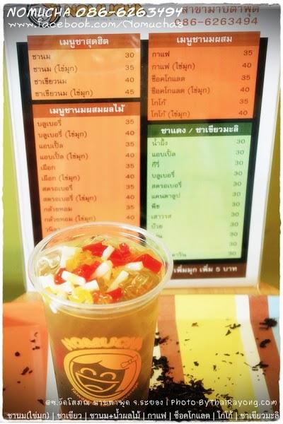 Carta del café welcome teaมาบตาพุด, Map Ta Phut