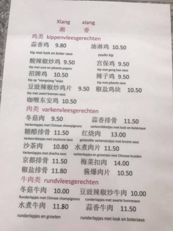 Menu at Xiang Xiang, Leuven