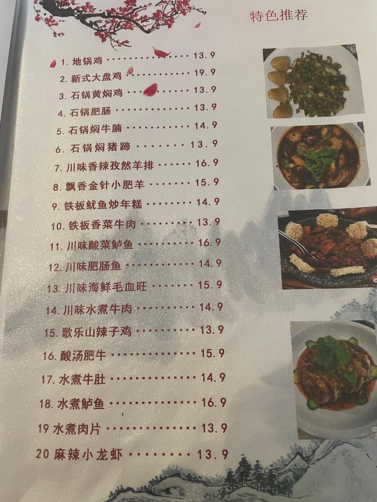 Speisekarte von Le Moon China Restaurant, Berlin
