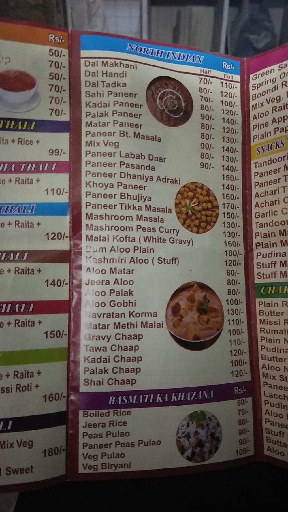 Menu at Swadisht Restaurant, Delhi, M7WV+PWW