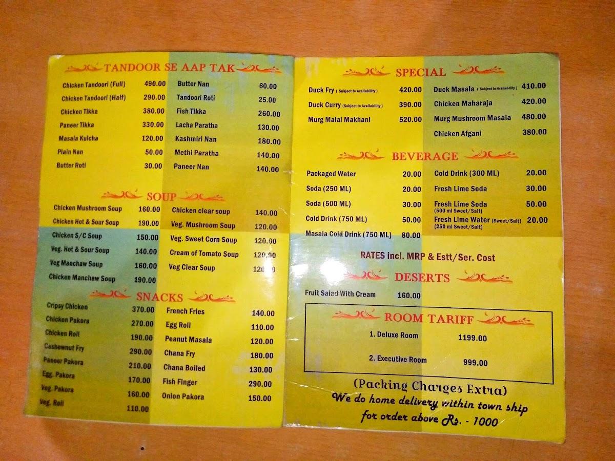 Menu at City Dhaba, Tinsukia