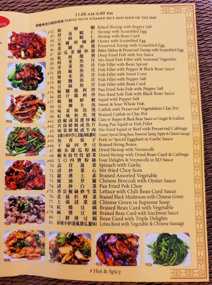 Menu at Tin Tin Restaurant, Rosemead