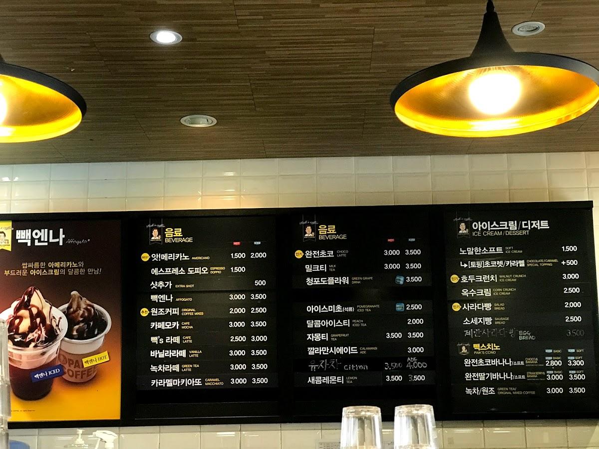 Menu at Paik's Coffee cafe, Seoul, 243 Naengcheon-dong
