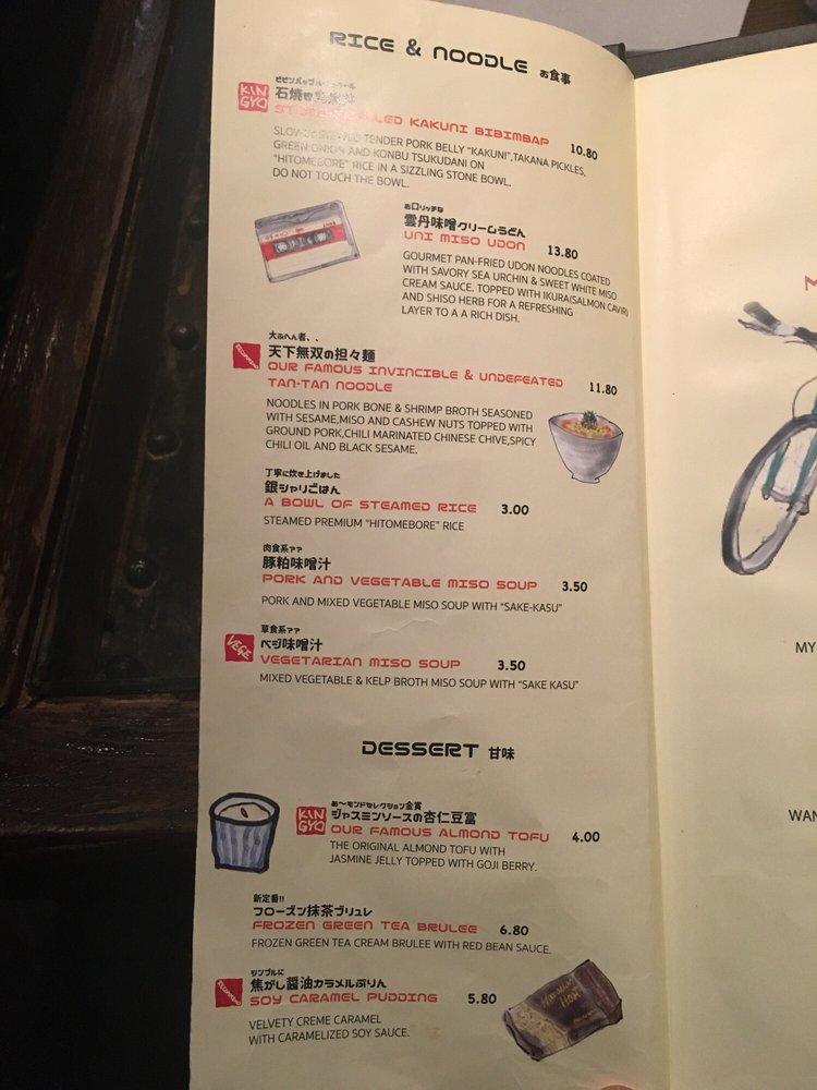 Menu at Kingyo restaurant, Vancouver