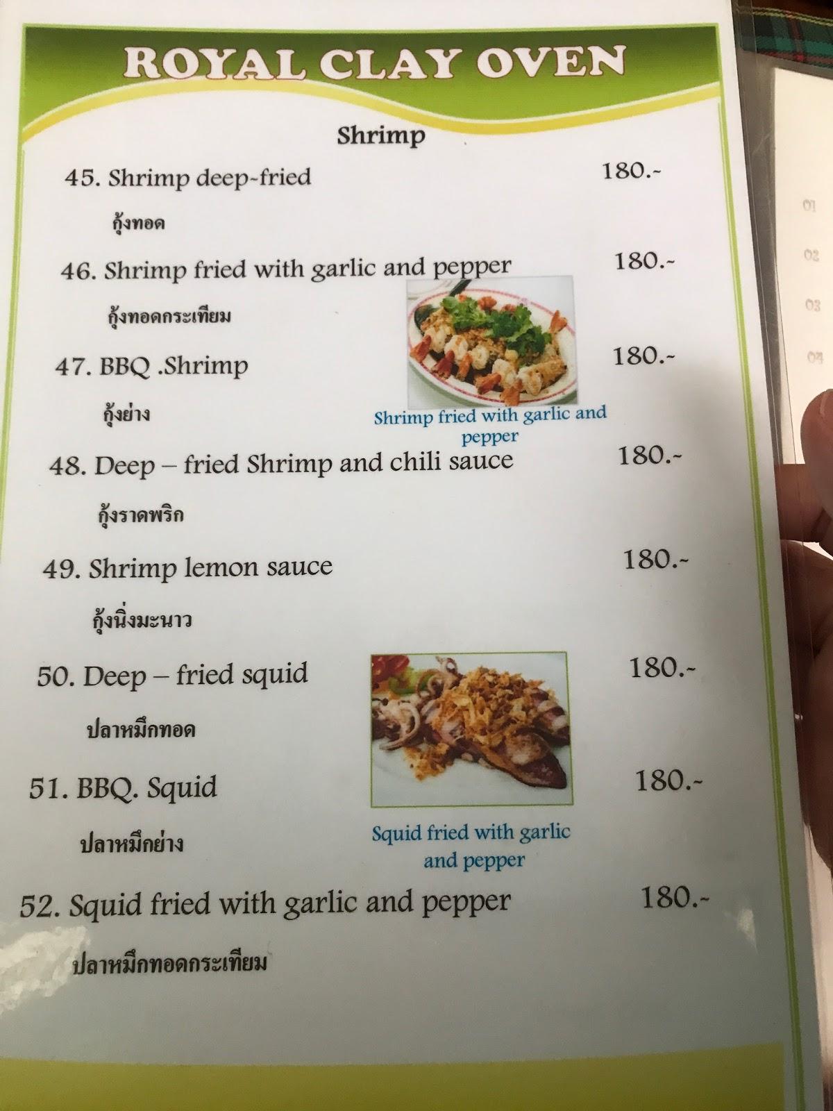 Menu at Royal Clay Oven restaurant, Nong Thale