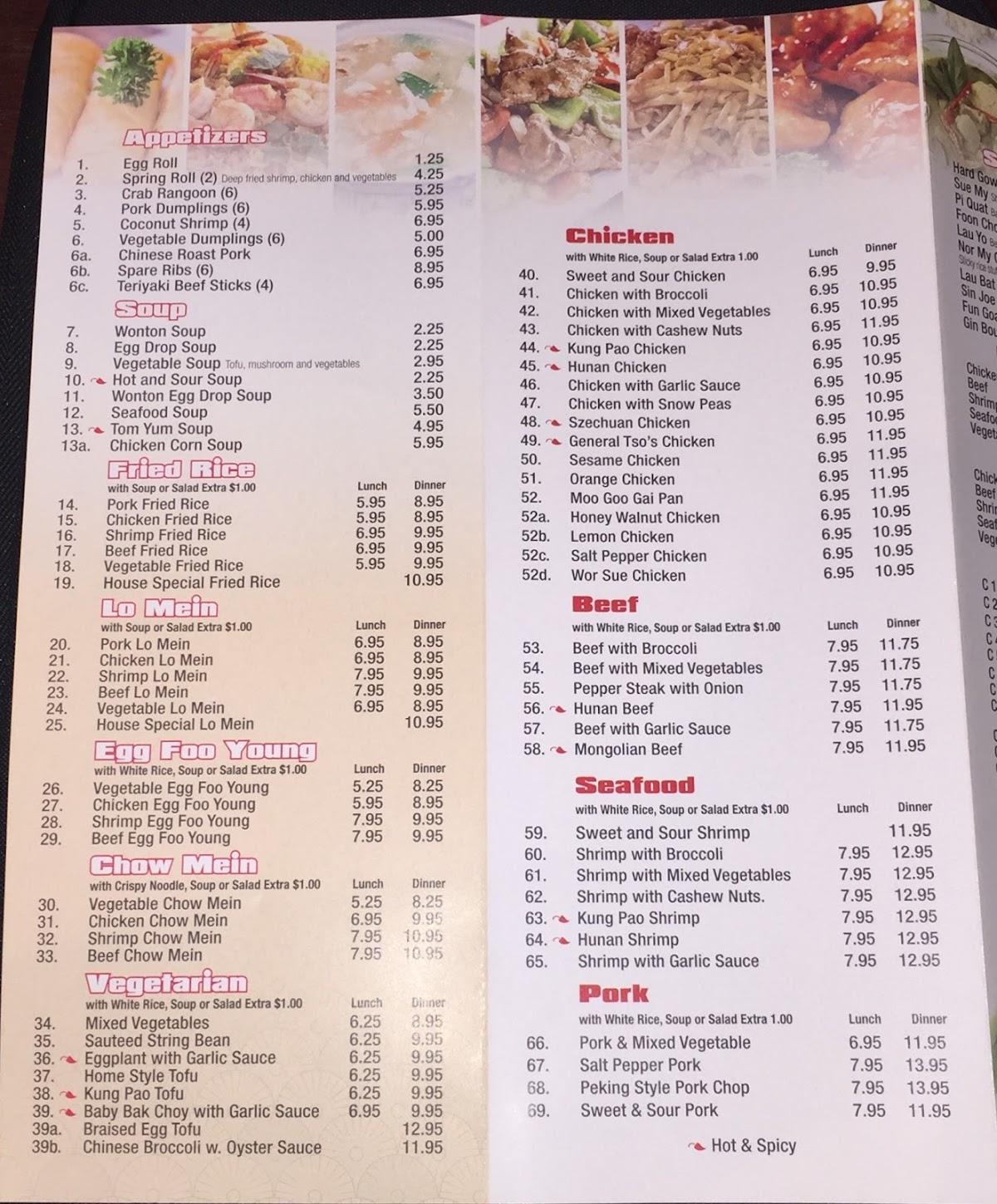 Menu at Asia Garden restaurant, Strongsville
