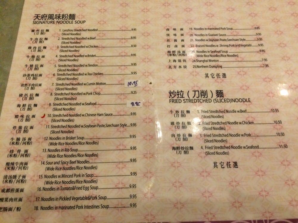 Menu at Tian Fu Lou restaurant, West New York